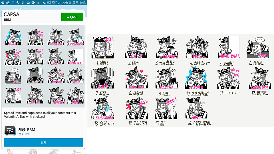 Studio D.Bros - Emoji for BBM