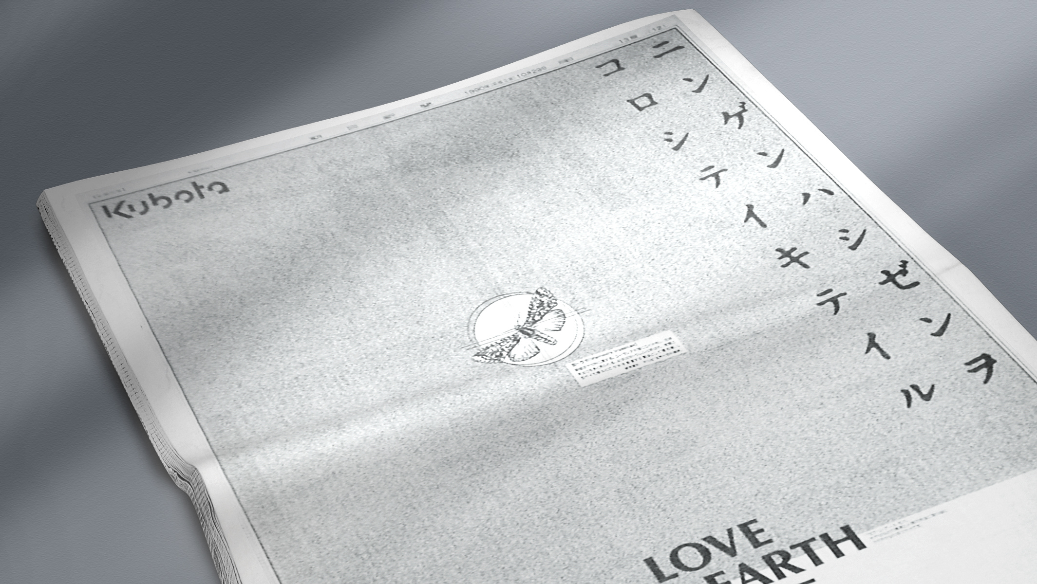 大阪のクリエイティブプロダクション | MOSH-inc - WORK