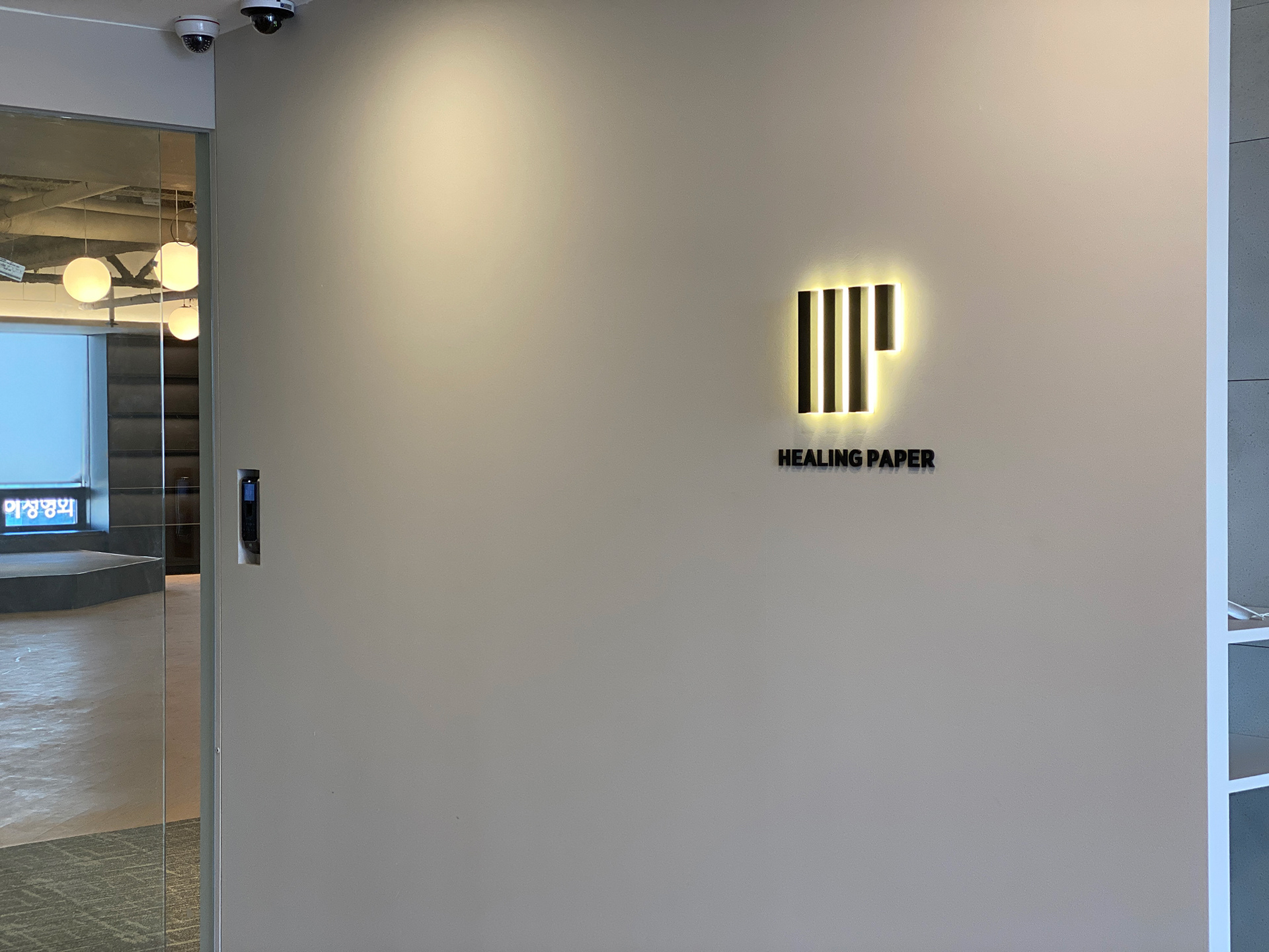 LONG STORY SHORT : 롱스토리숏 - HEALING PAPER OFFICE