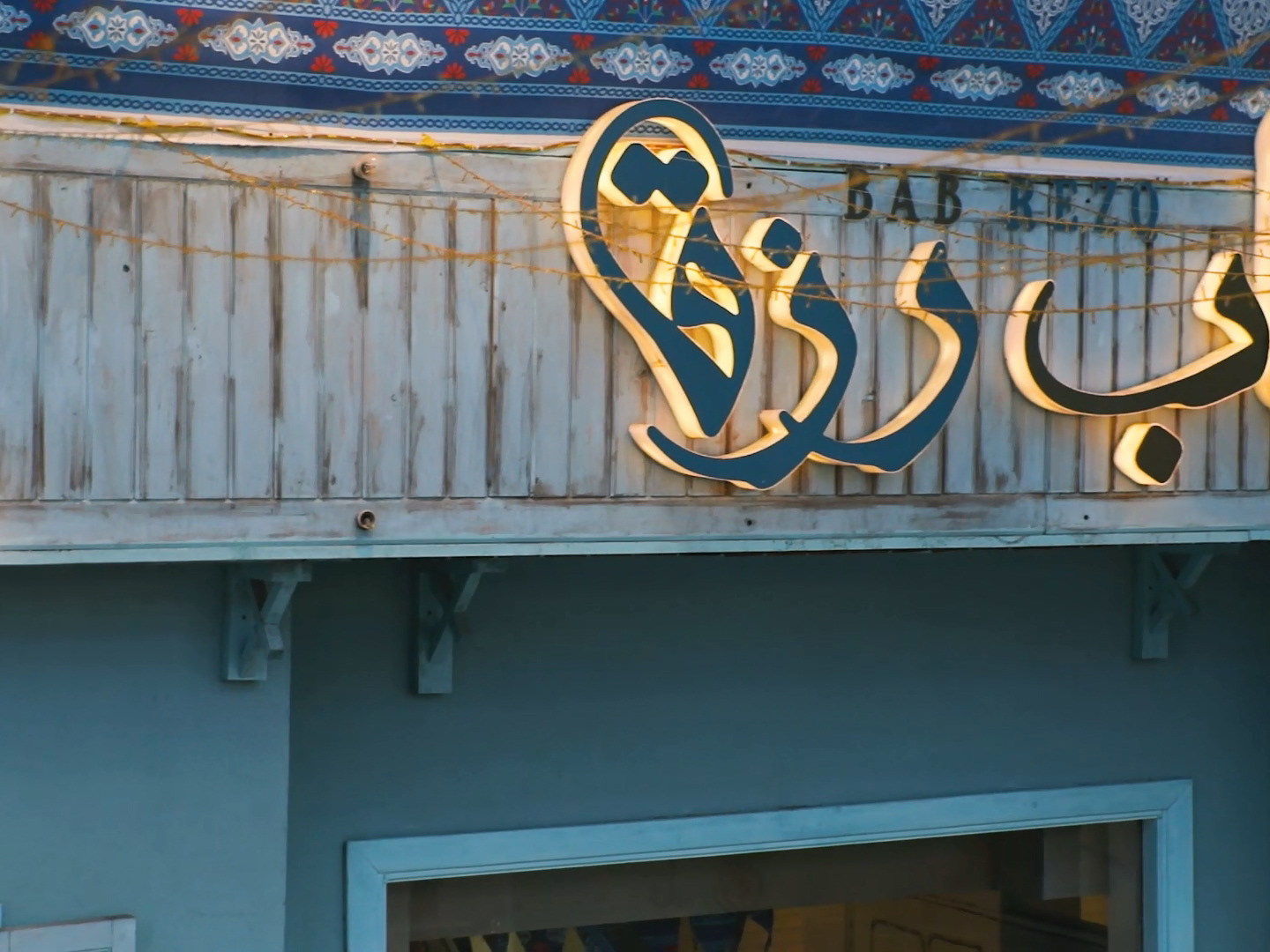 Sherif Mohamed - Video Production