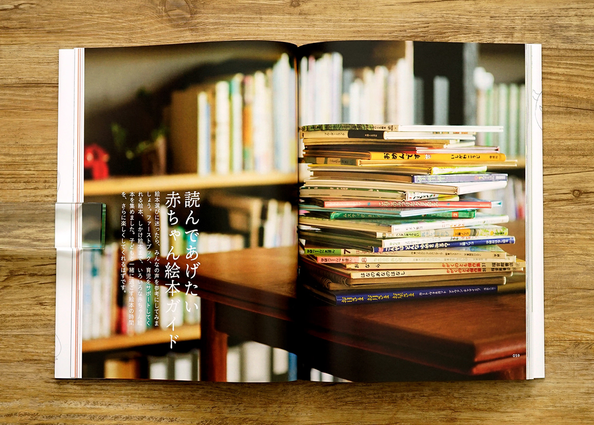 OGAWA JUNKO DESIGN STUDIO | 小川順子デザインスタジオ - Book Design