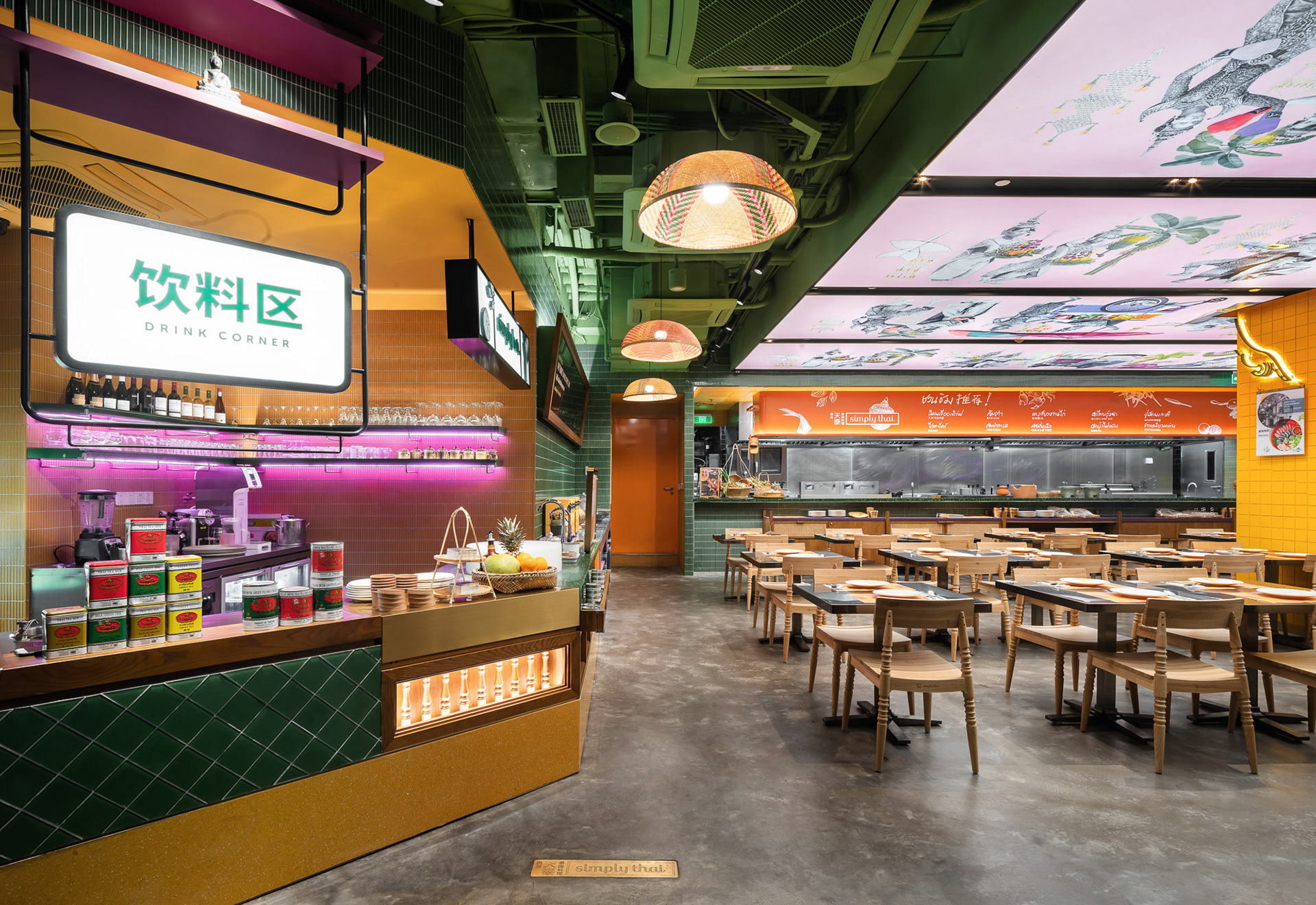 PanoramicStudio - SIMPLY THAI