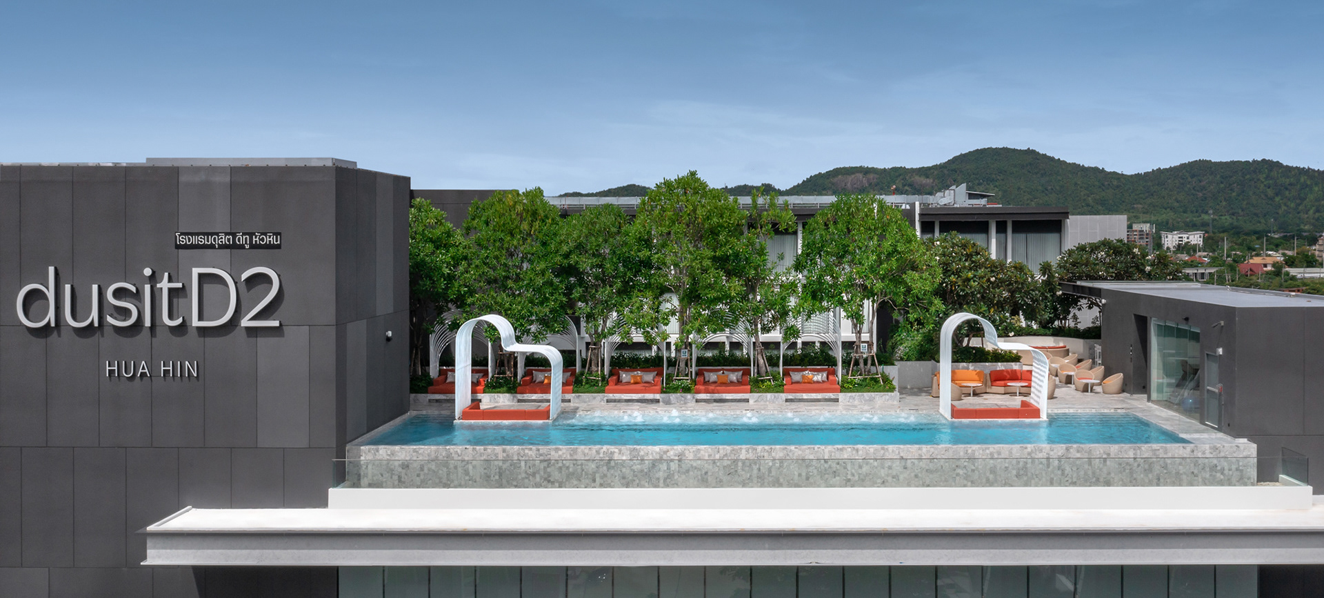 PanoramicStudio - DUSIT D2 HOTEL [LANDSCAPE]