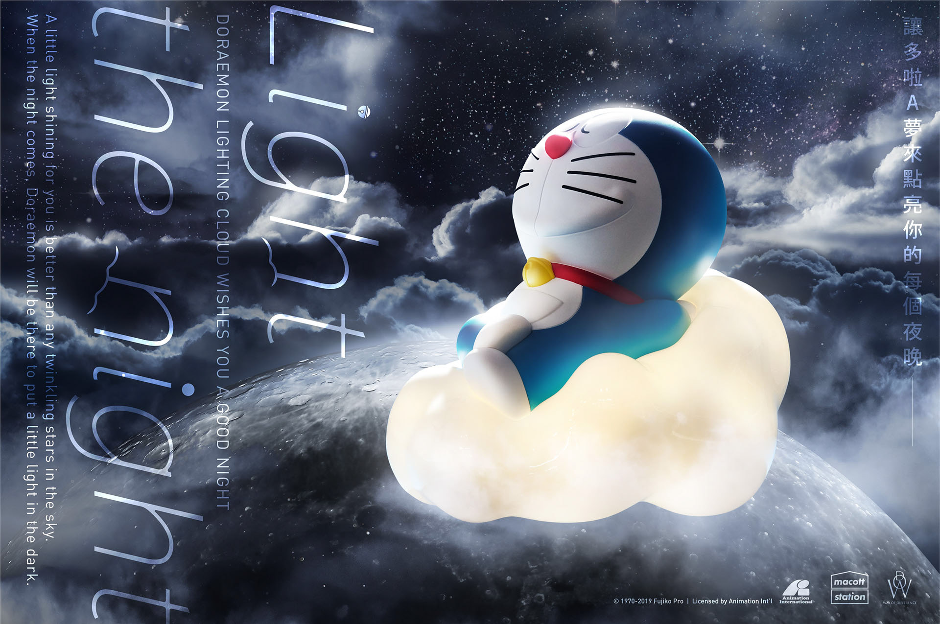 WOD - Doraemon Lighting Cloud