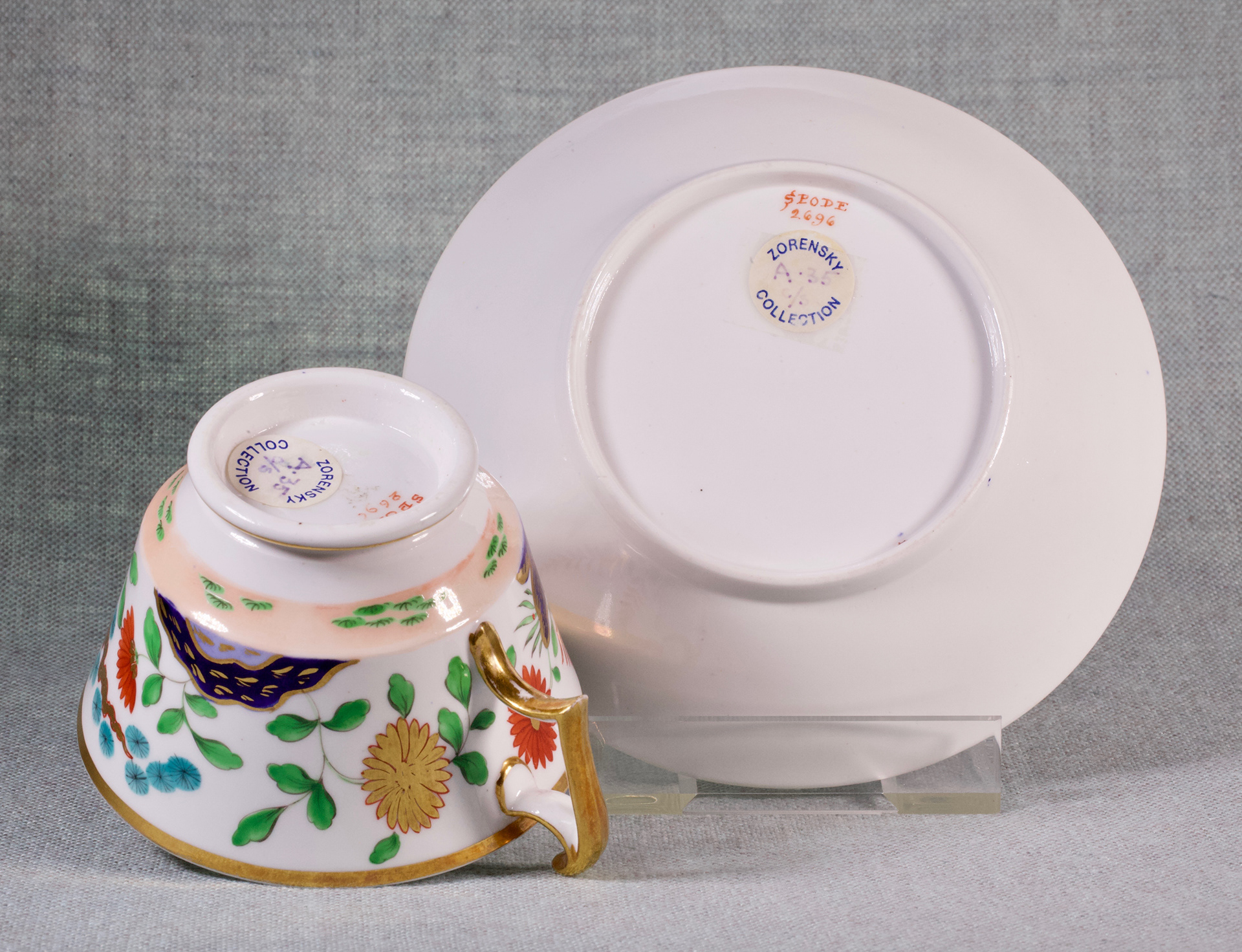 Antiquespode - Pattern 2696