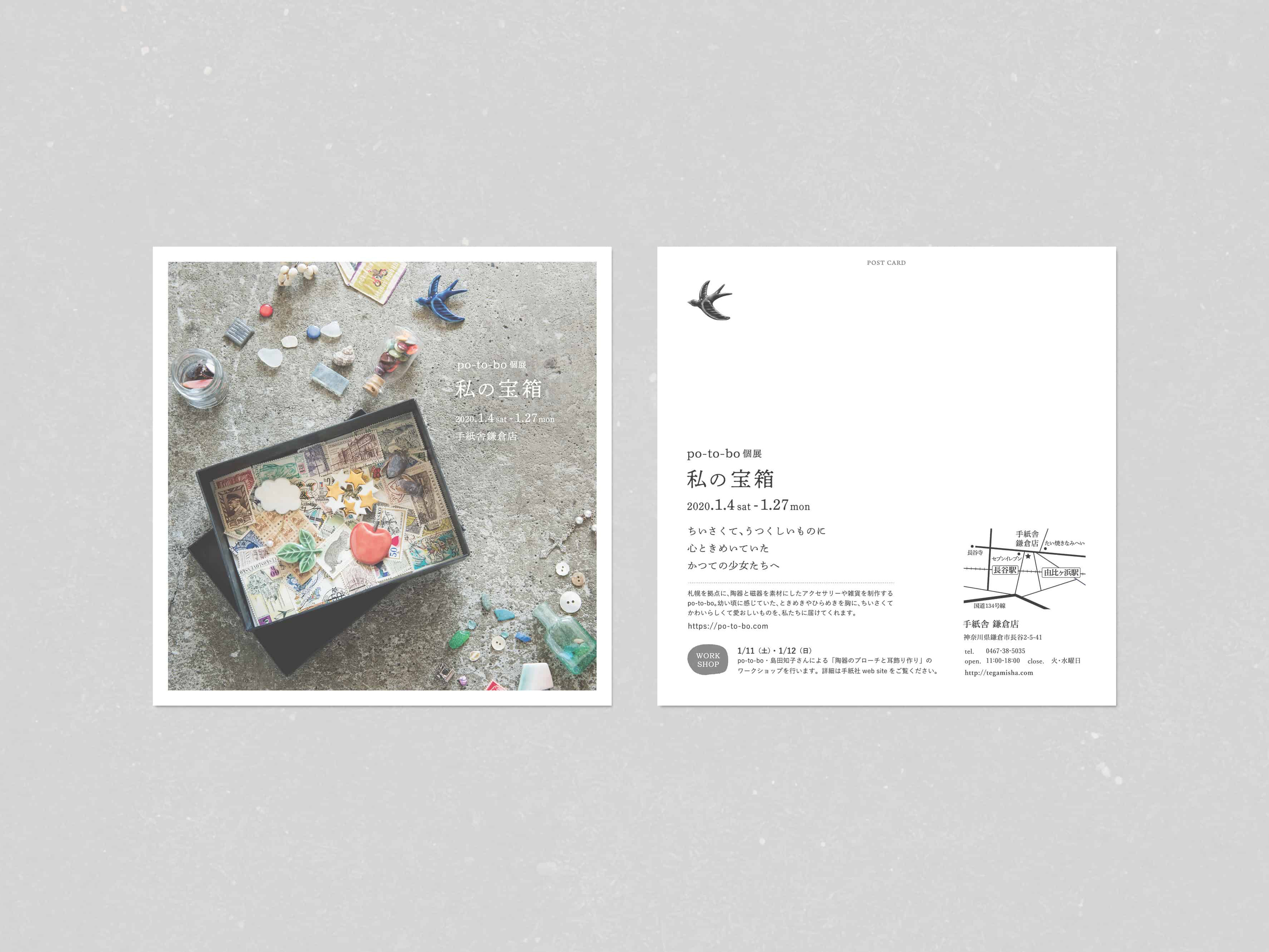 Takada Chika potoreto design - 犬用ホームメイドおやつ専門店「nicotto」ロゴデザイン